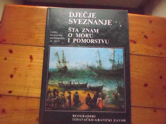 DJEČJE SVEZNANJE - ŠTA ZNAM O MORU I POMORSTVU