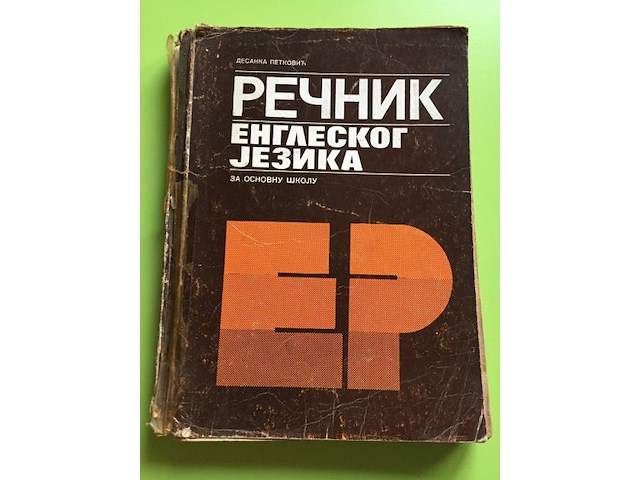 Rečnik engleskog jezika Desanka Petković
