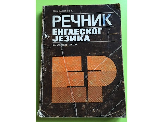 Rečnik engleskog jezika Desanka Petković