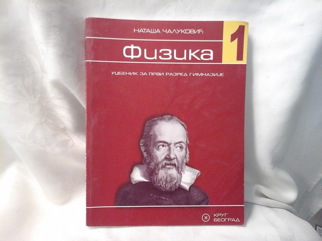 Fizika 1 prvi Nataša Čaluković Krug