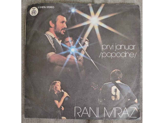 Rani Mraz (Đorđe Balašević) - Prvi januar /Popodne/