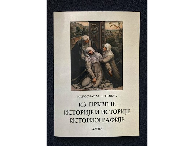 Miroslav Popović - Iz crkvene istorije i istorije .....