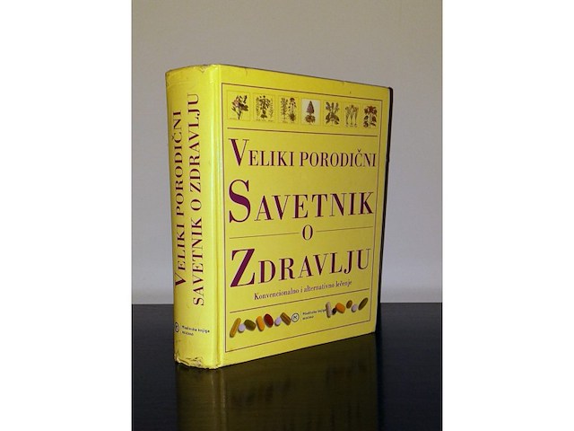 Veliki porodični savetnik o zdravlju, Nil Baum