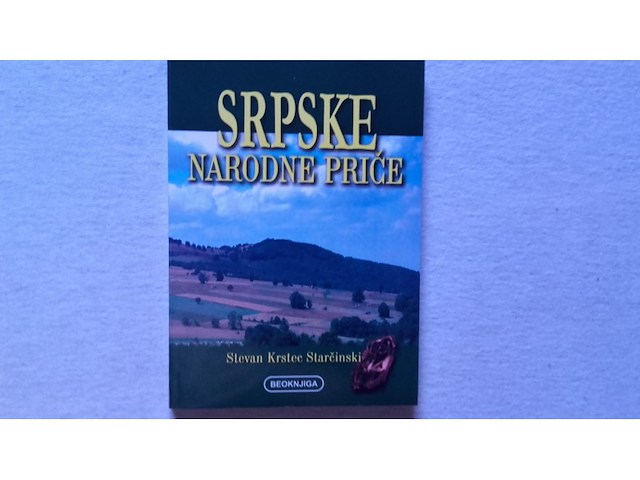 Stevan Krstec Starčinski - Srpske narodne priče