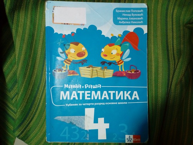 Matematika 4 Udžbenik