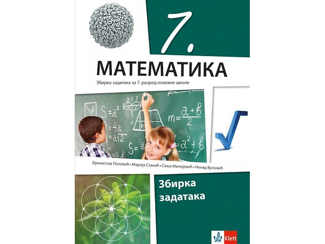 Matematika 7 - zbirka zadataka - Klett