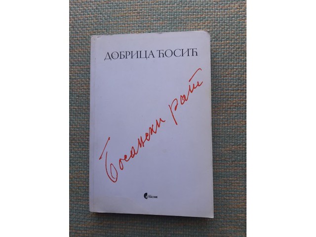 Dobrica Ćosić Bosanski rat