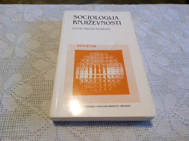 SOCIOLOGIJA KNJIZEVNOSTI Sreten Petrovic ODLICNA