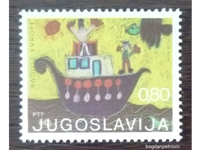 1973.Jugoslavija-Radost Evrope MNH