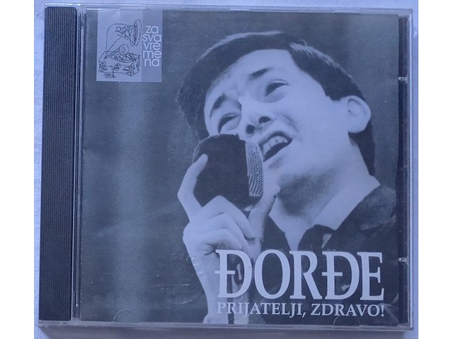 DJORDJE  MARJANOVIC  -  PRIJATELJI  ZDRAVO