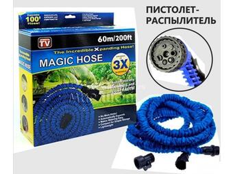 Magično crevo 60m/200ft magic hose