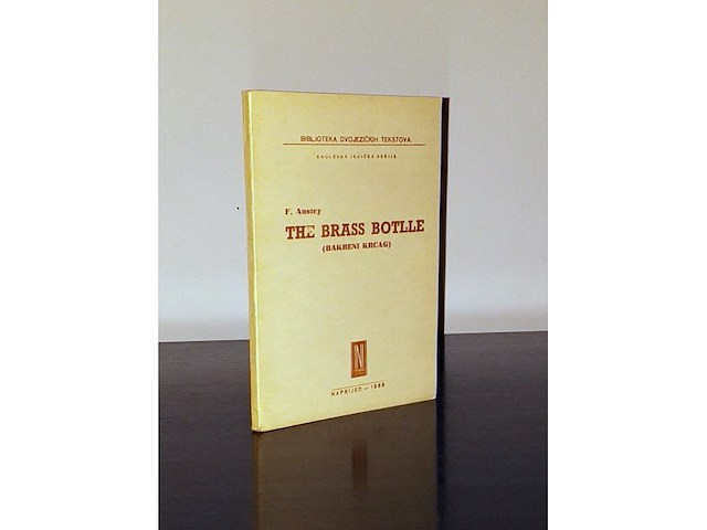 The brass botlle-Bakreni krčag, F. Anstey