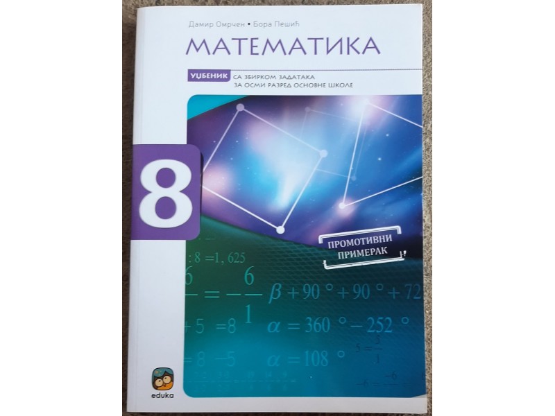 Matematika 8 udžbenik sa zbirkom za 8. razred EdukaNOVO