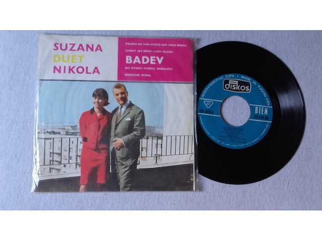 Duet Suzana i Nikola Badev