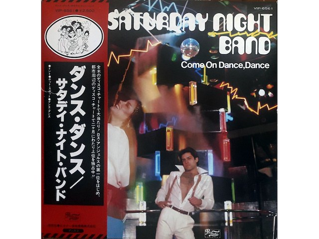 LP: SATURDAY NIGHT BAND - COME ON DANCE, DANCE (JAPAN)