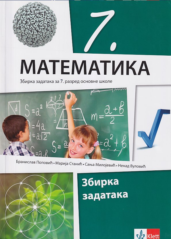 ZBIRKA ZADATAKA IZ MATEMATIKE za 7. razred osnovne škole (Klett)