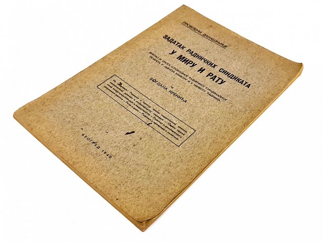 Zadatak radničkih sindikata u ratu i miru (izd. 1940.)
