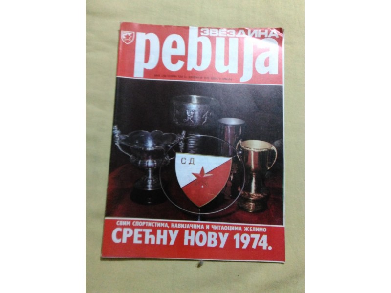 Zvezdina revija broj 220