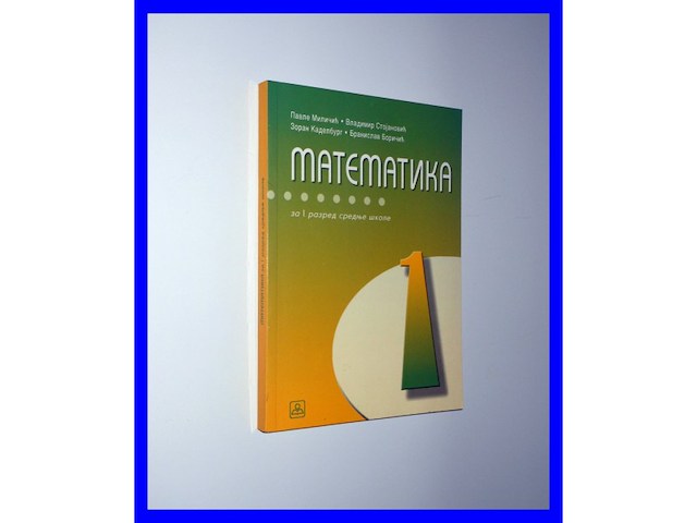 Matematika za I razred srednje škole