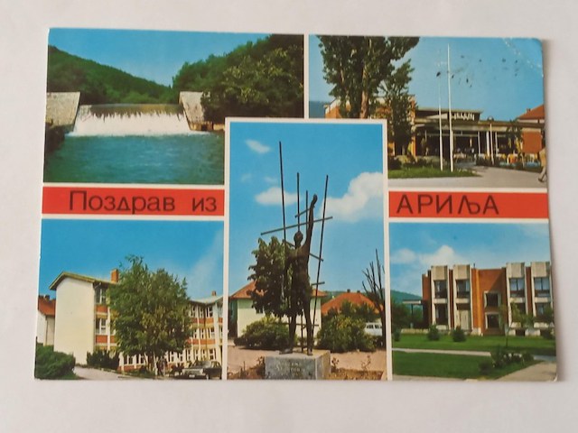 Arilje - Spomenik - Putovala 1982.g -