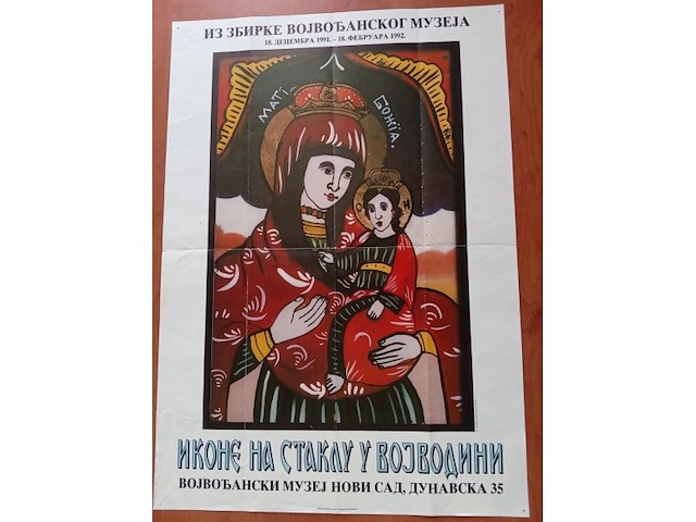Plakat : Izložba : Ikone na staklu u Vojvodini