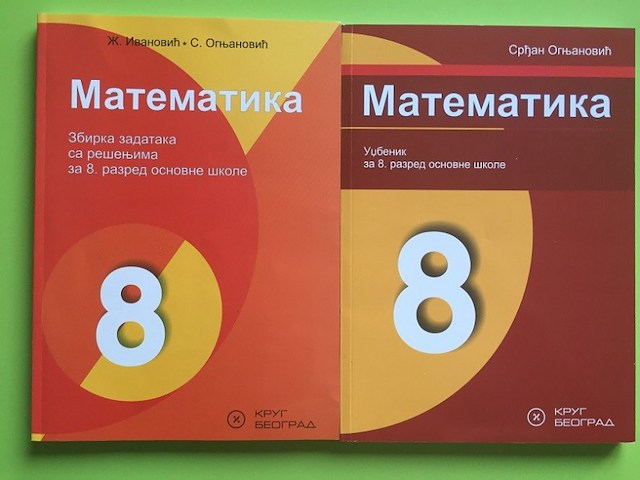 MATEMATIKA za 8. razred KRUG