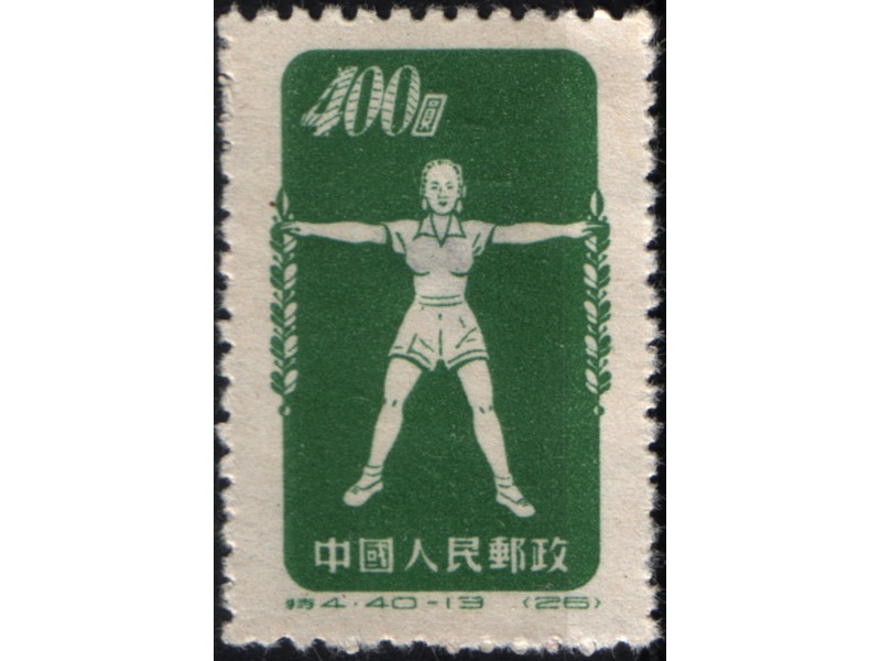 kt525ty 20.jun1952 Kina Mi154 I *