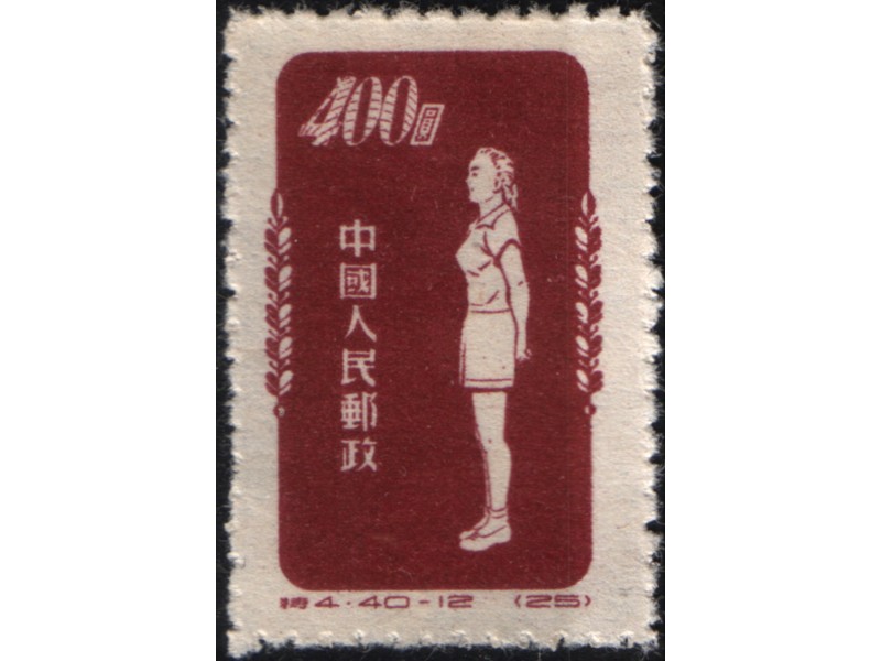 kt525u 20.jun1952 Kina Mi153 *