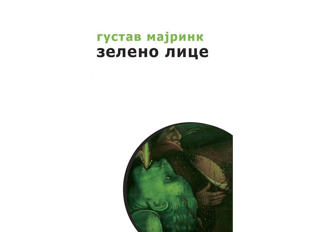 Gustav Majrink – Zeleno Lice
