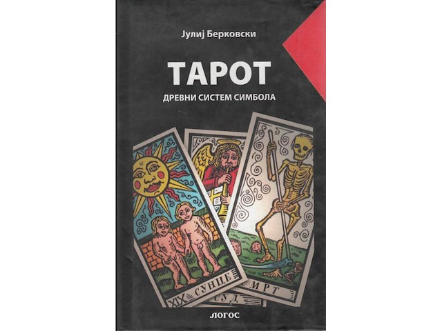 Julij Berkovski – Tarot – Drevni sistem simbola