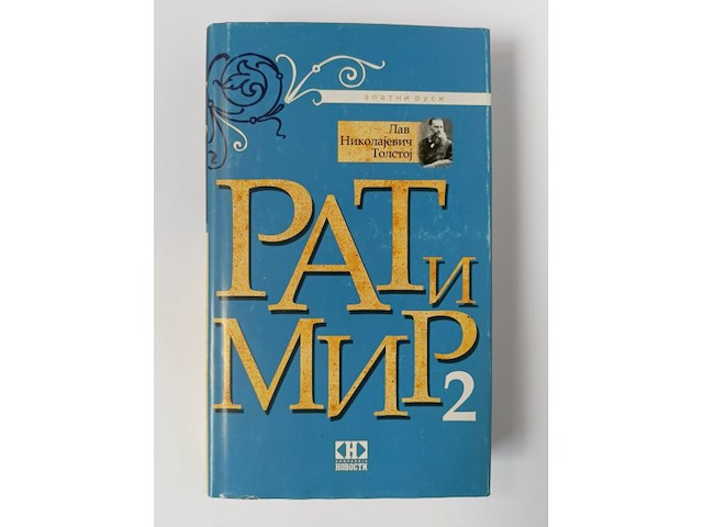RAT I MIR 2 - Lav Nikolajevič Tolstoj