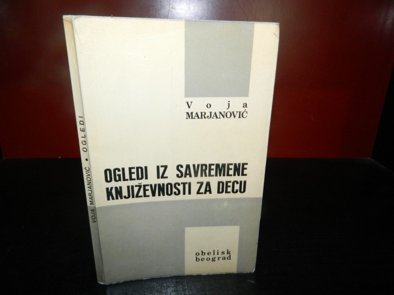 Ogledi iz savremene književnosti za decu, Marjanović