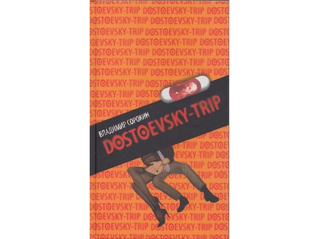 Vladimir Sorokin – Dostoevsky-Trip
