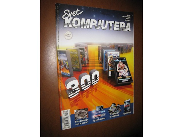 Svet Kompjutera br. 9 / 2009