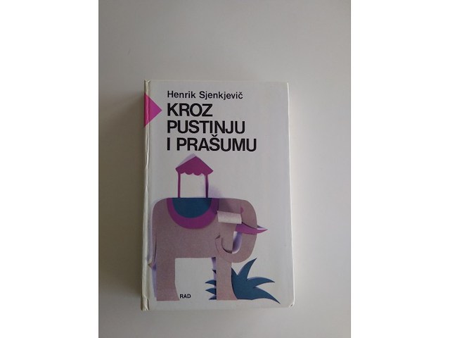 Henrik Sjenkjevič - Kroz pustinju i prašumu