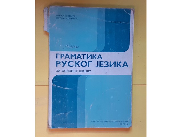 Gramatika ruskog jezika  Dr Nestorov  Dr Stanković