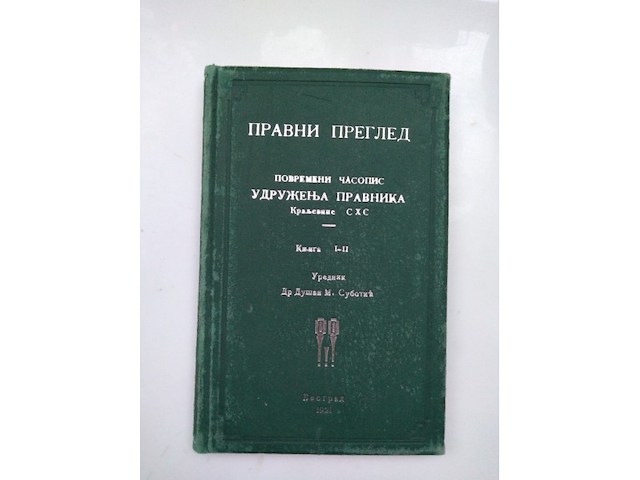 Pravni pregled 1 i 2 časopis 1921./1922.