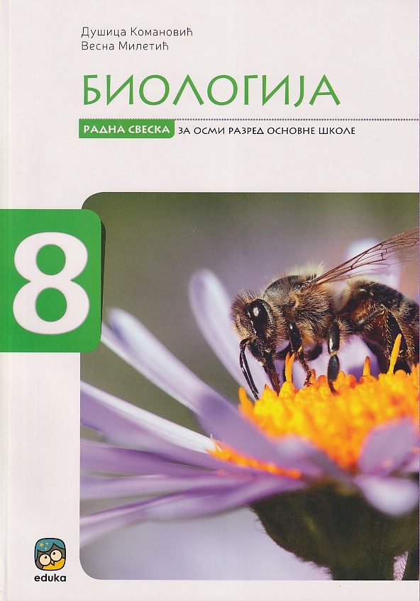 BIOLOGIJA – RADNA SVESKA za 8. razred osnovne škole (Eduka)