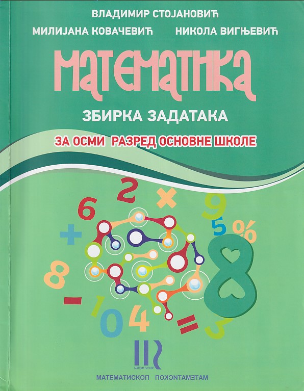 ZBIRKA ZADATAKA IZ MATEMATIKE za 8. razred osnovne škole (Matematiskop)