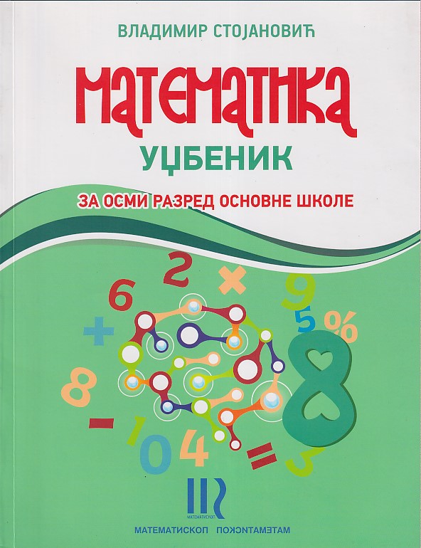 MATEMATIKA – udžbenik za 8. razred osnovne škole (Matematiskop)