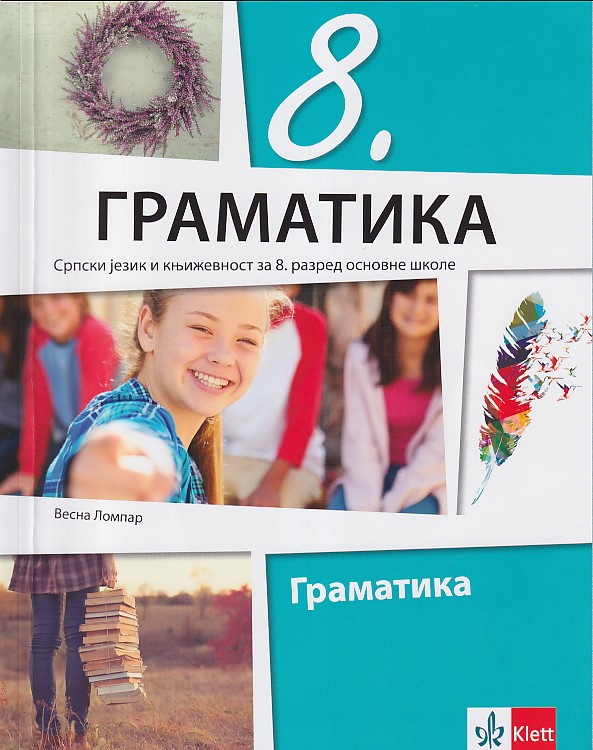 GRAMATIKA 8 – srpski jezik i književnost za 8. razred osnovne škole (Klett)