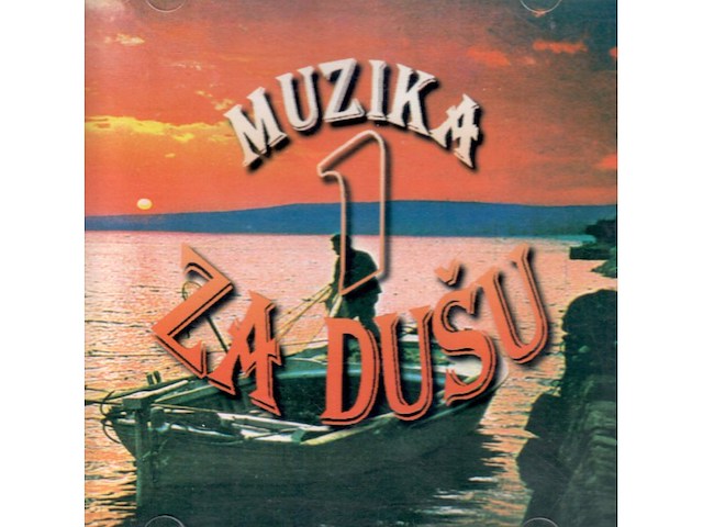 MUZIKA ZA DUŠU 1 - DOMAĆA KOLEKCIJA