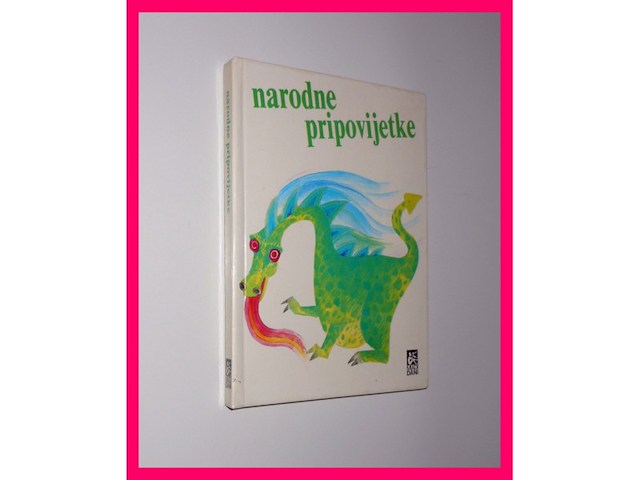 Narodne pripovijetke