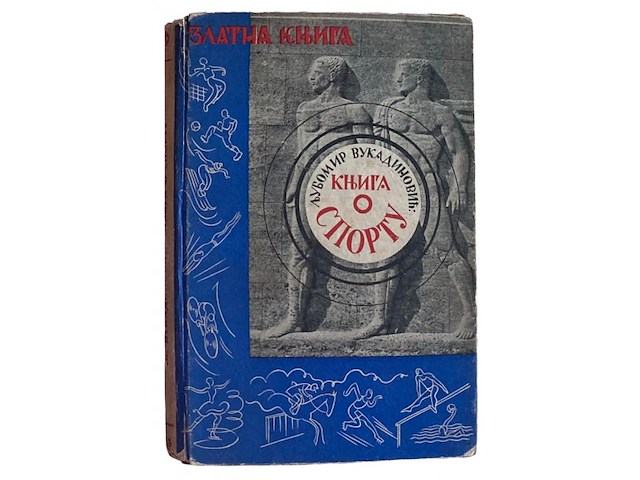 Knjiga o sportu (Zlatna knjiga, 1936)