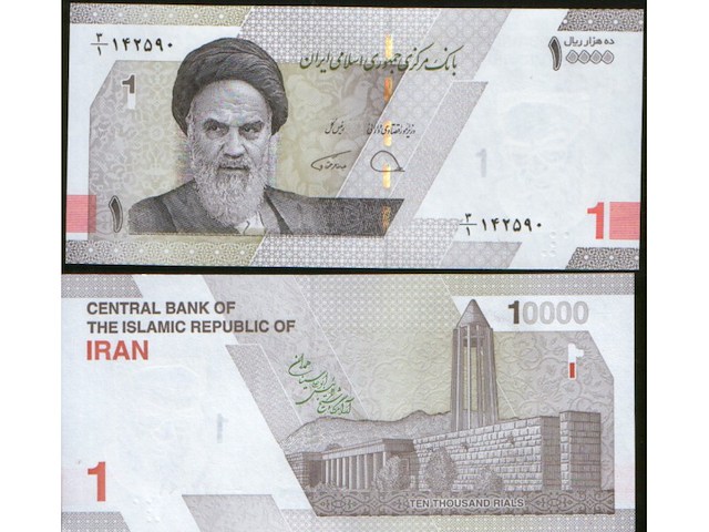 Iran 10 000 Rials 2022. UNC.