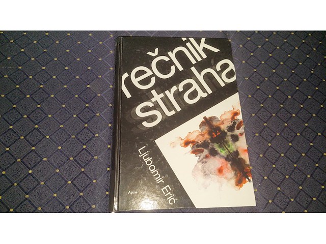 Recnik straha/Ljubomir Eric