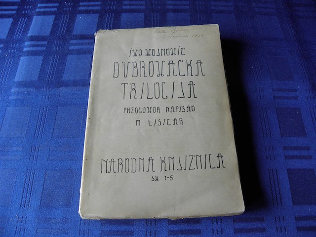 Ivo Vojnović: Dubrovačka trilogija 1918