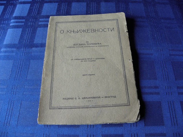 Bogdan Popović: O književnosti, 1921