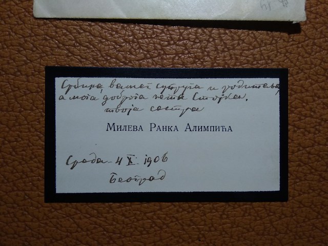 Mileva Alimpić / Originalni rukopis / Vizit karta
