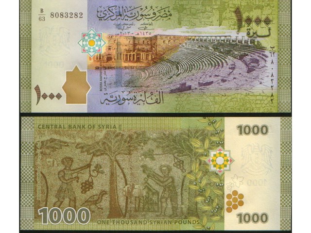 Syria 1000 Pounds 2013. UNC.